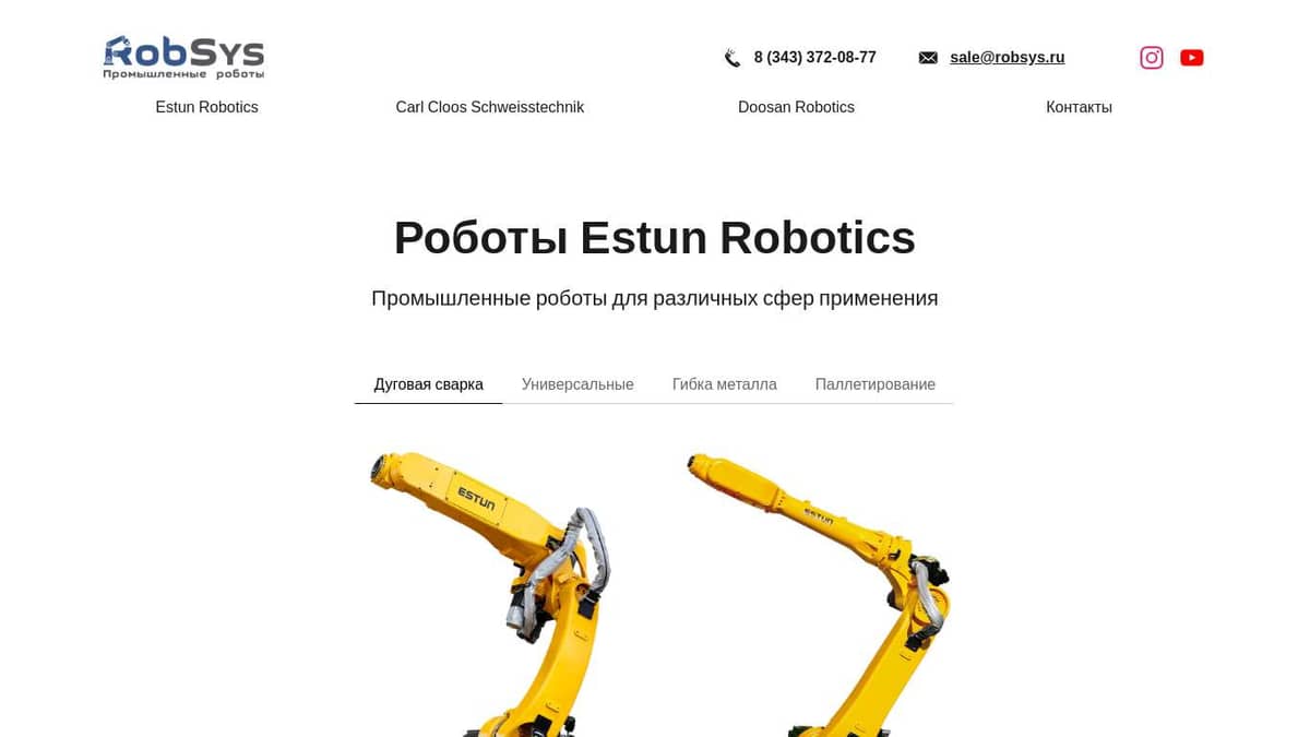Estun Robotics