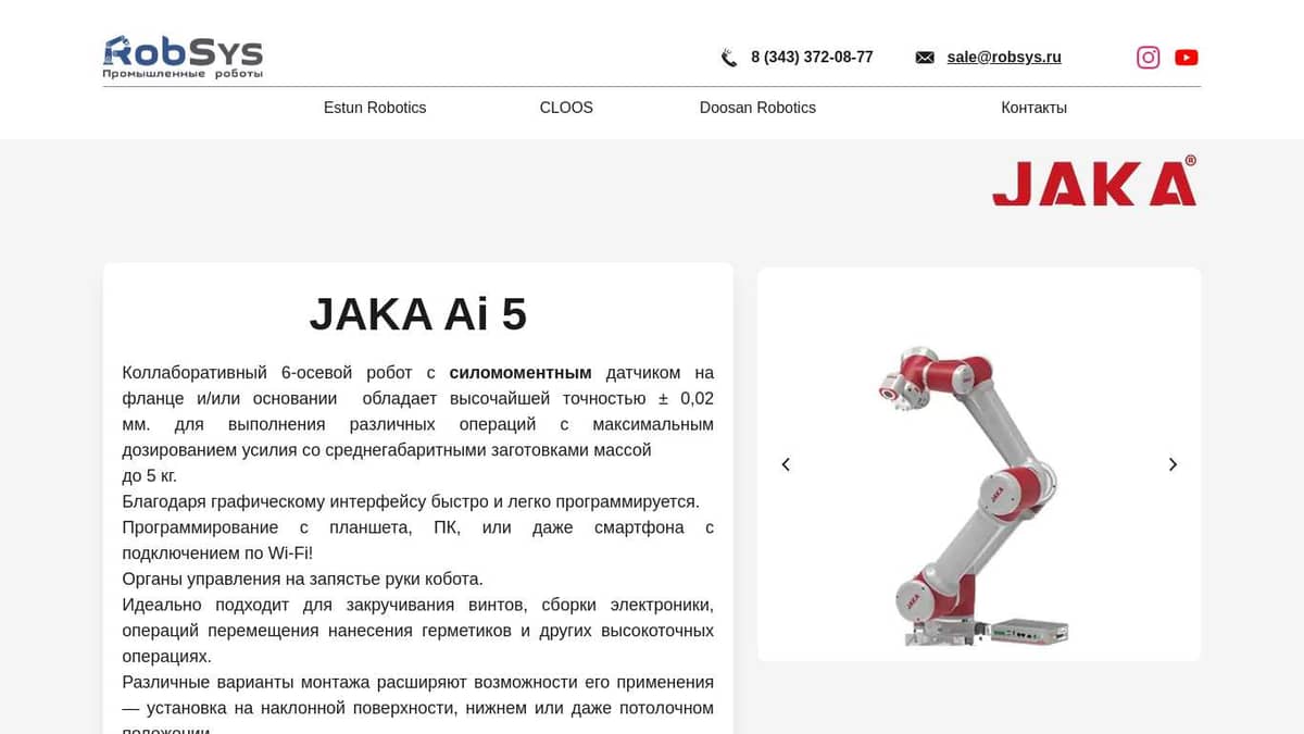 JAKA Ai 5